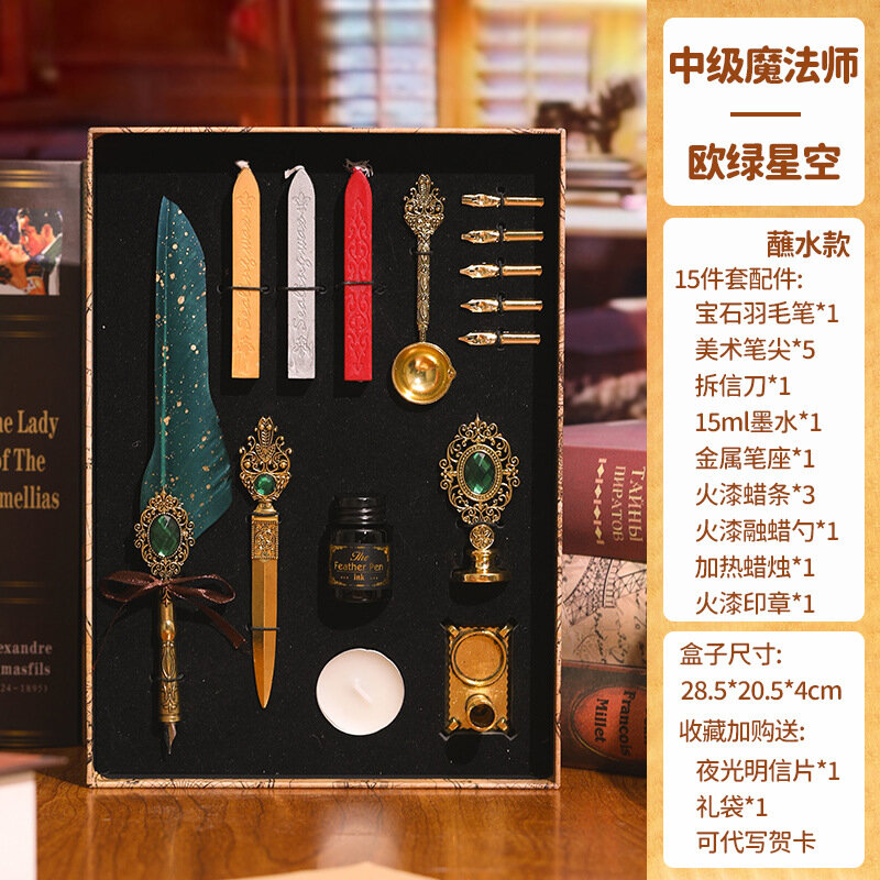 Набор перьевых ручек Aili Magic Gem Feather Pen в европейском ретро стиле, подарок на день рождения для мужчин и женщин, Ктулху, Steam