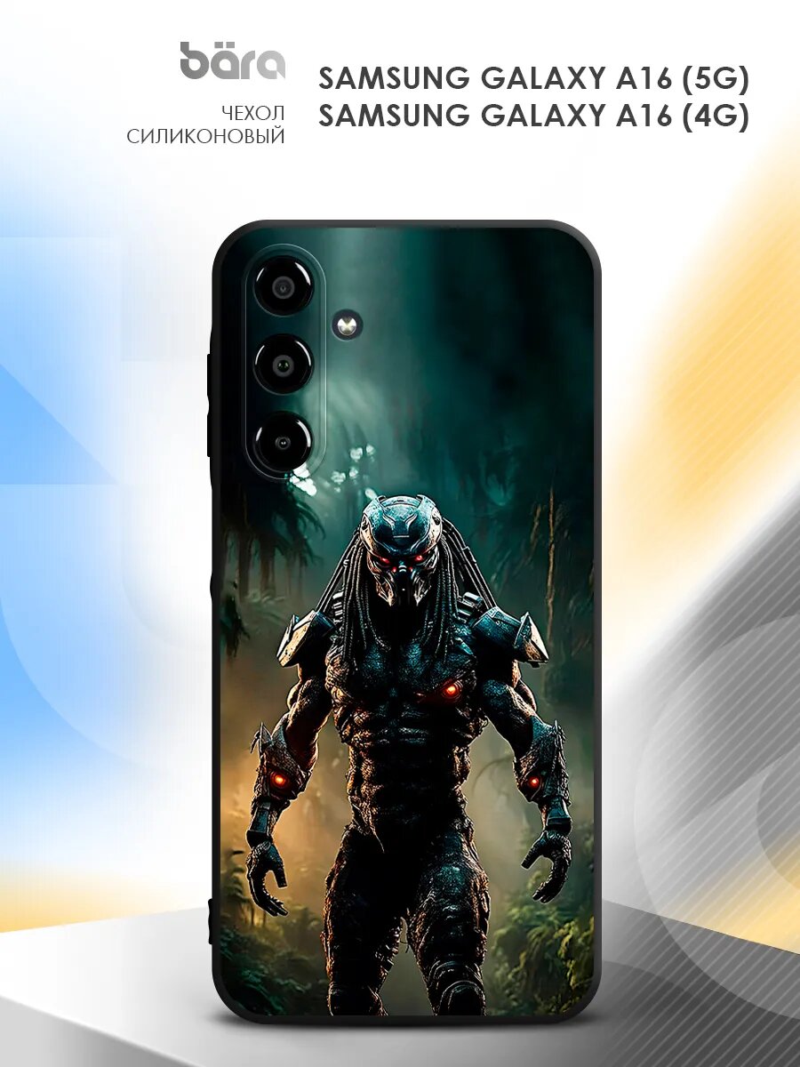 Чехол на Samsung Galaxy A16 (5G/4G)/ Самсунг Галакси А16 (5Г/4Г) накладка, защитный, черный