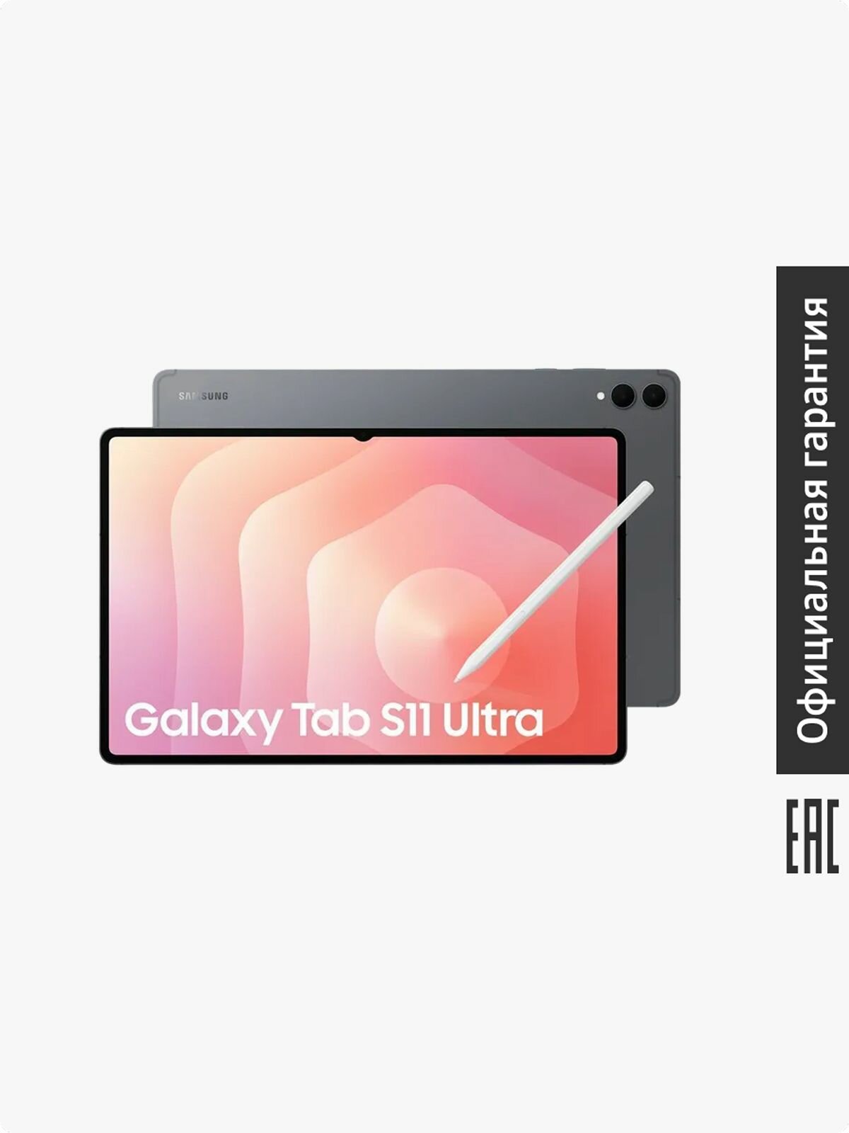 Планшет Samsung Galaxy Tab S11 Ultra WIFI SM-X930NZAICAU 16+1TB Серый