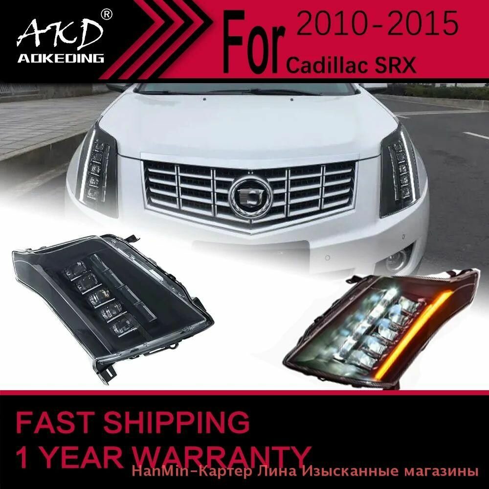 Фары автомобильные