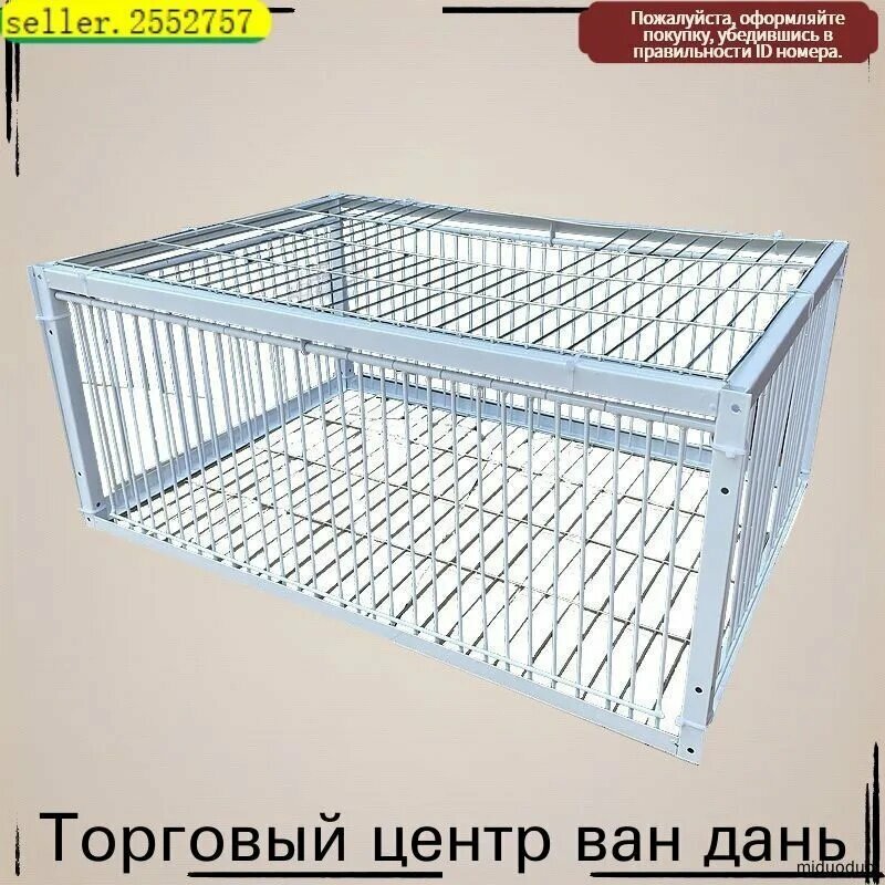 Seller2757 Клетка-ловушка для голубей 40X30X26CM 2 входа