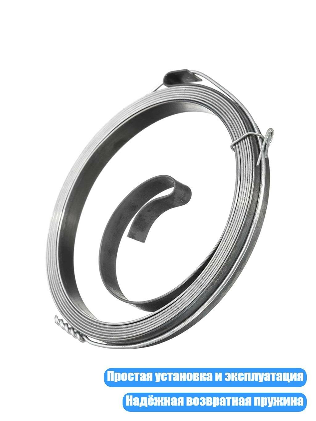 Пружина стартера для двигателей GX120/GX160/GX200