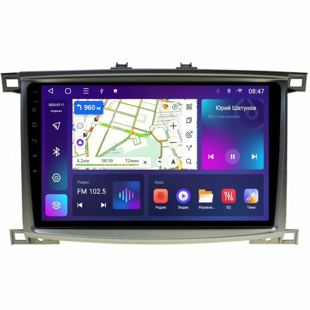 Магнитола CRS-300 M150S Тойота Ленд Крузер 100 Toyota Land Cruiser 100 2002-2007- Android 13 - Память 2+32Gb - IPS - DSP - Кулер