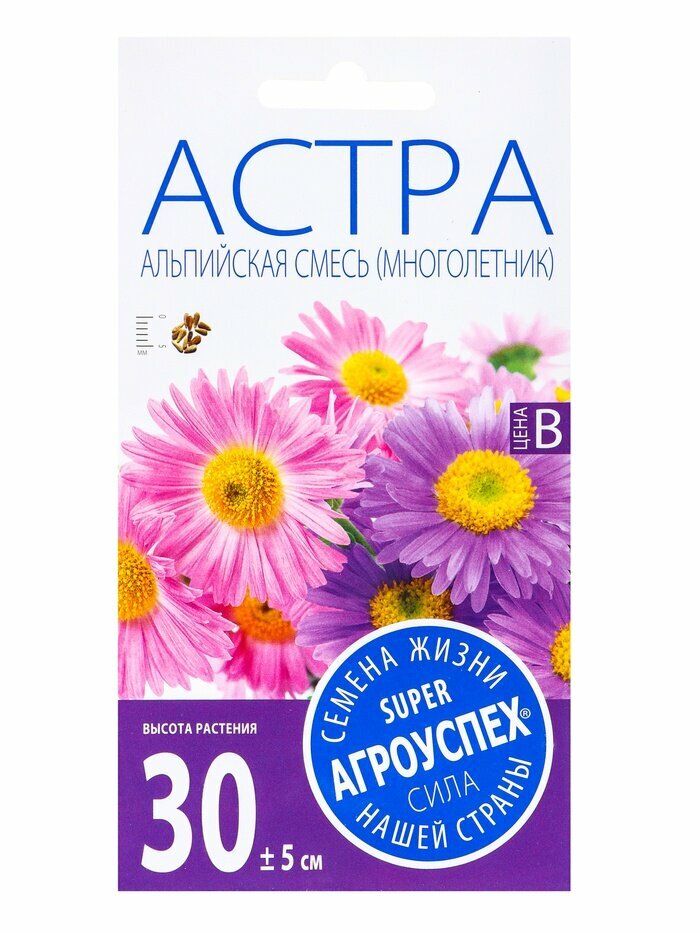 Семена цветов Астра Альпийская смесь Агроуспех 0,1г (350)