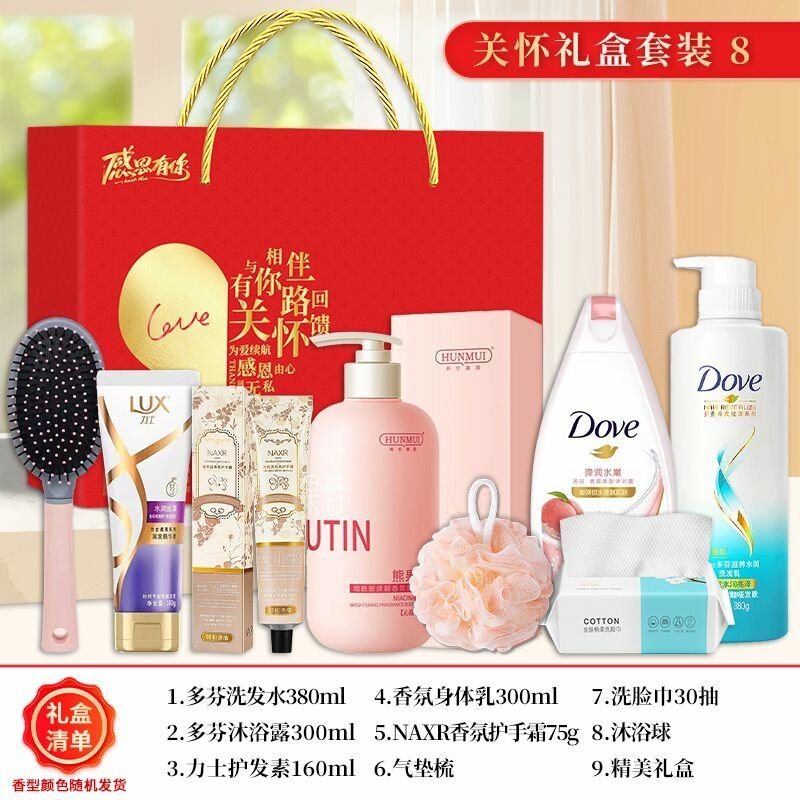 Подарочный набор туалетных принадлежностей, практичный подарок на праздники, для сотрудников и клиентов, набор туалетных принадлежностей для открытия мероприятий, сувенир.