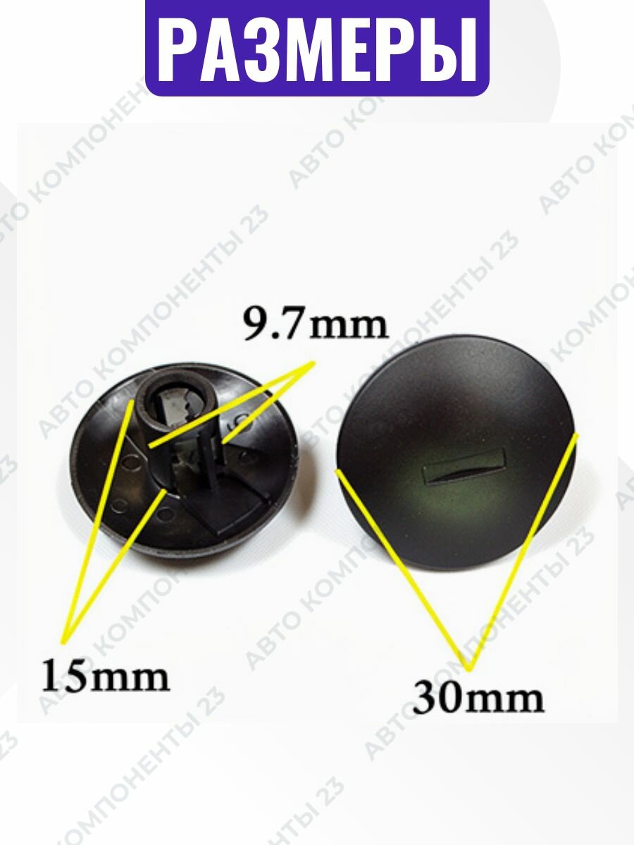 3 шт Клипса обшивки и ковриков OEM 7703081227 универсальная