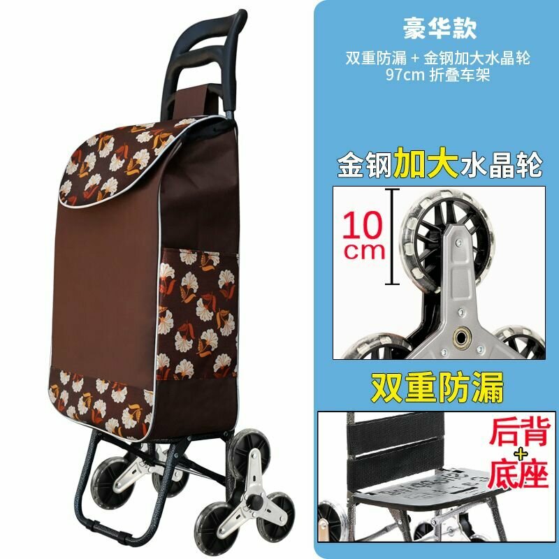 Тележка для подъема по лестнице, продуктовая тележка, маленькая тележка, складная тележка, ручная тележка для пожилых людей, тележка для багажа, портативный бытовой прицеп.