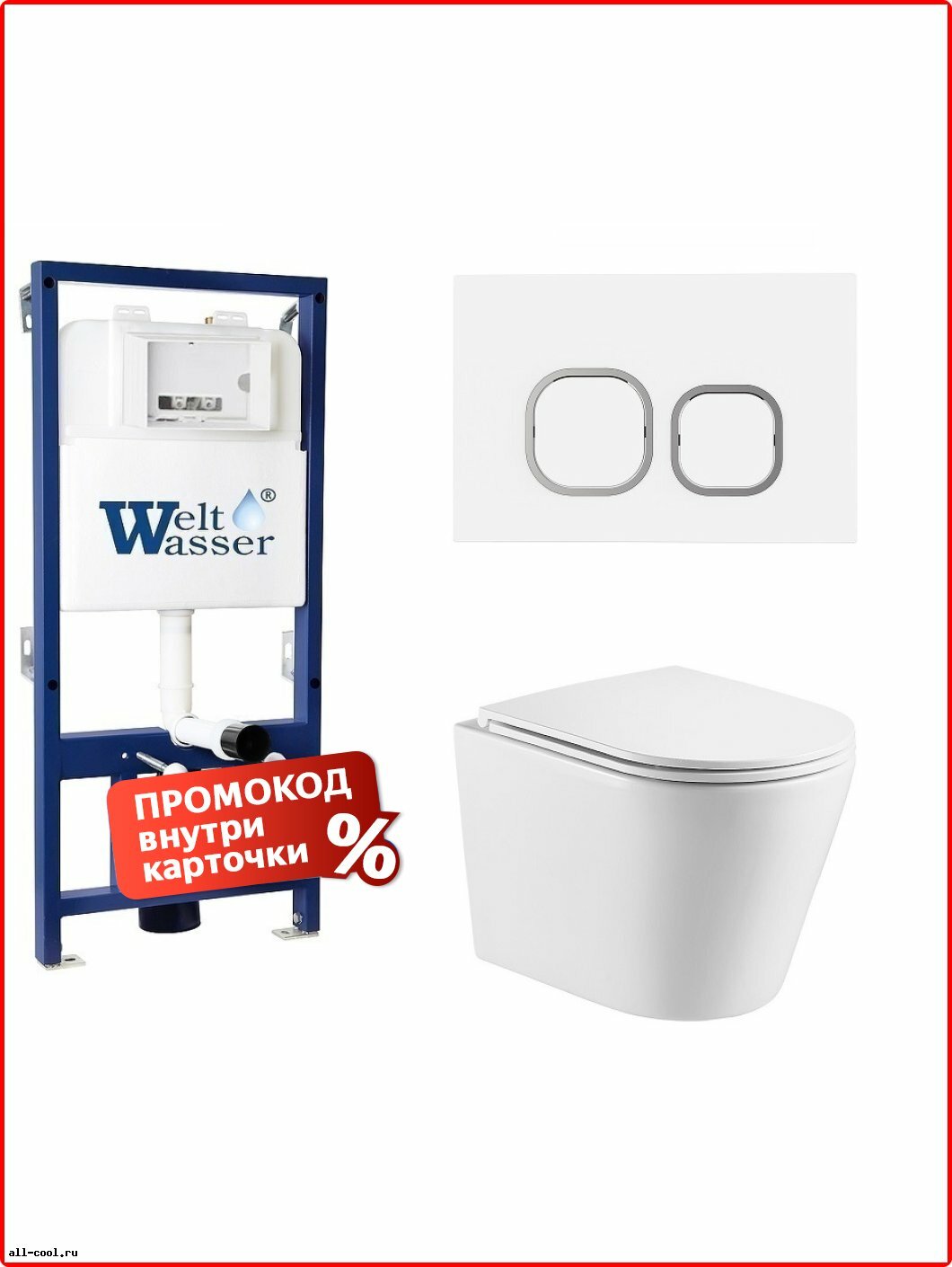 Комплект унитаза с инсталляцией WELTWASSER Atanasio 51,5x35,5x36,5, фаянс, овальная, подвесной, микролифт, антивсплеск, безободковый, горизонтальное (в стену), белый