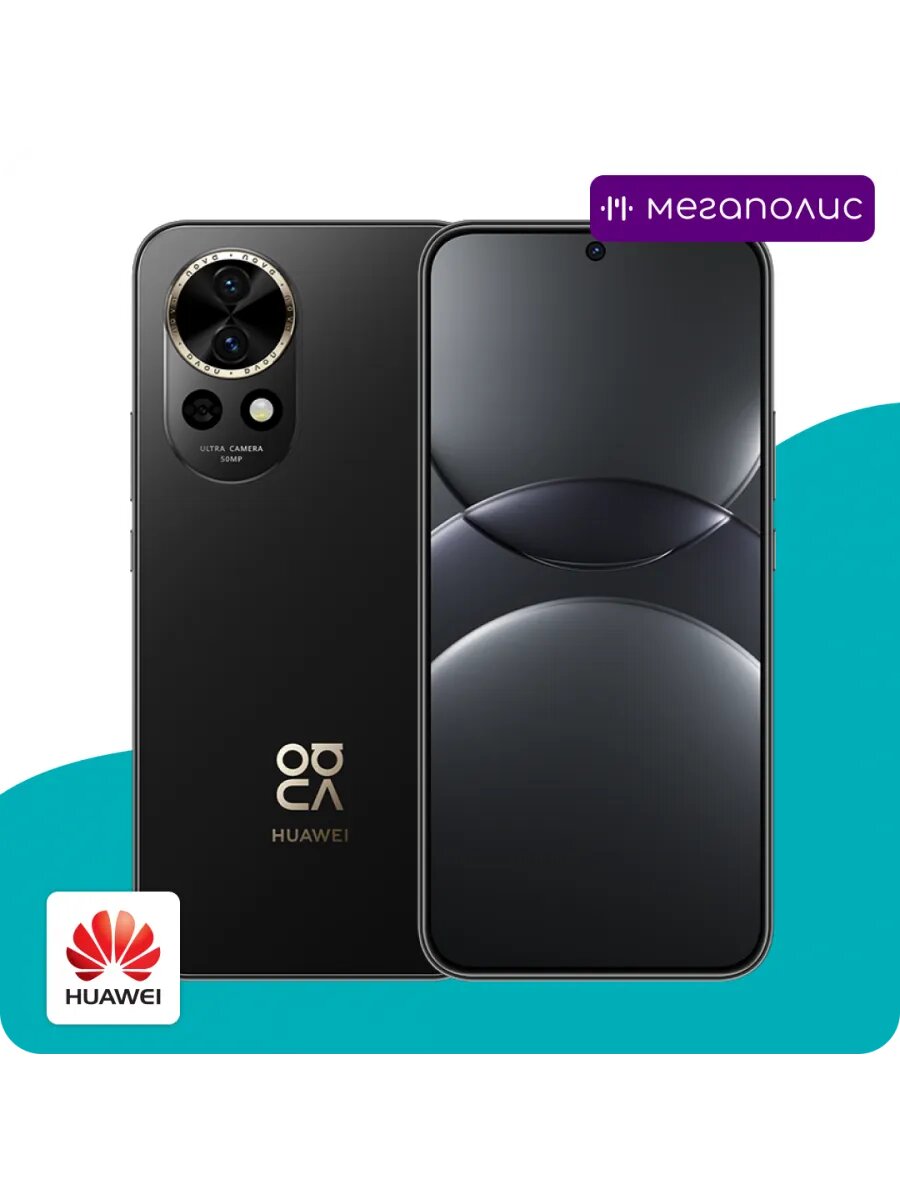 Nova 13 12/256GB Black (RU)