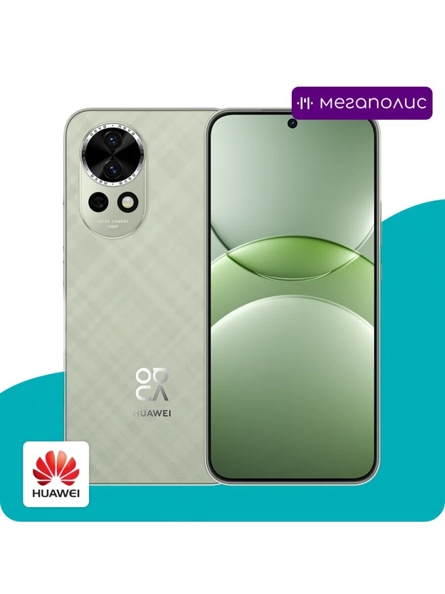 Nova 13 12/256GB Green (RU)