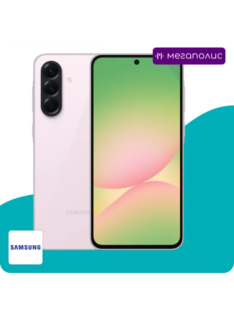 Galaxy A56 8/128GB (SM-A566B) Pink (RU)