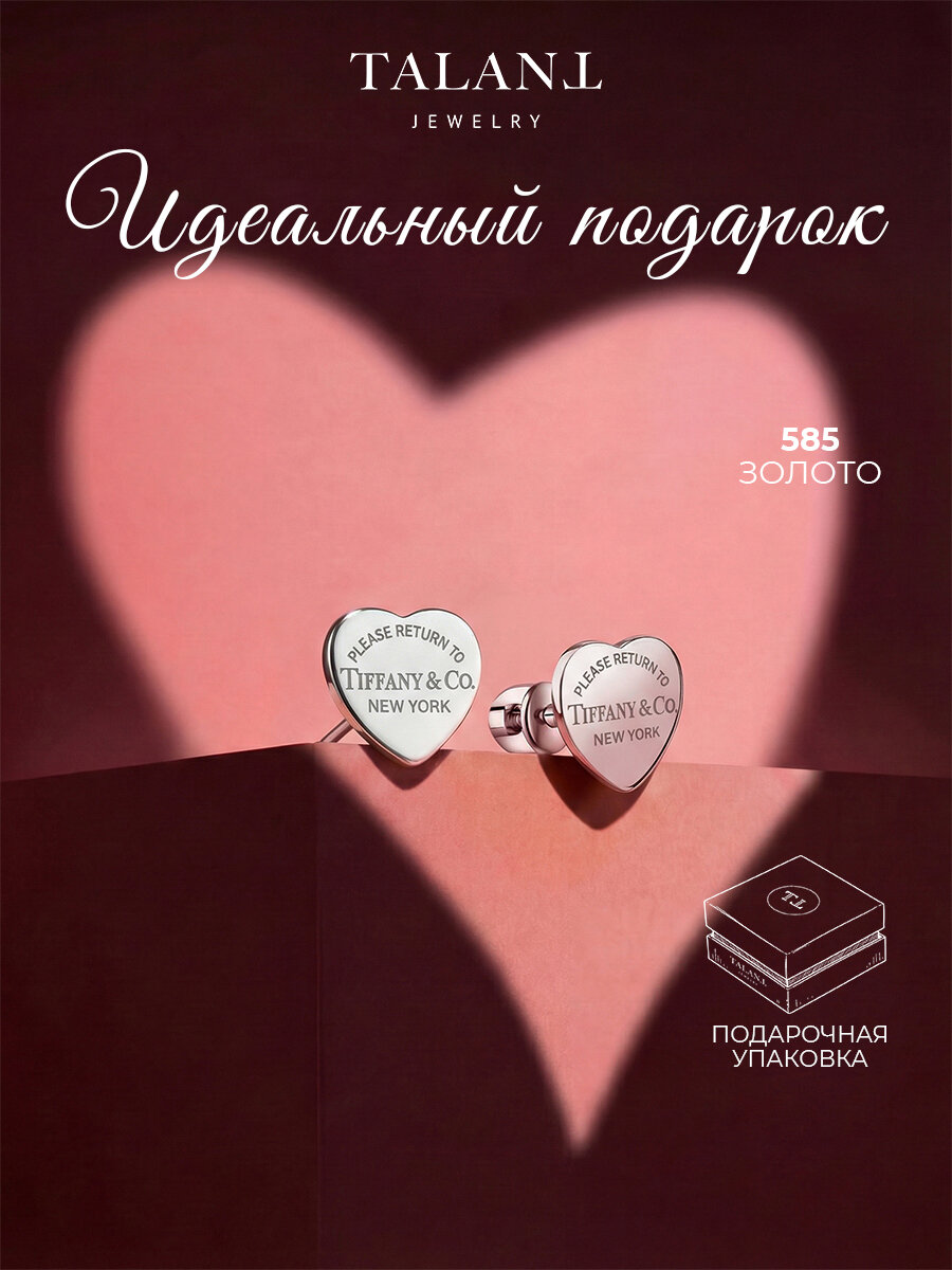 Серьги пусеты TALANT, белое золото, 585 проба, родирование