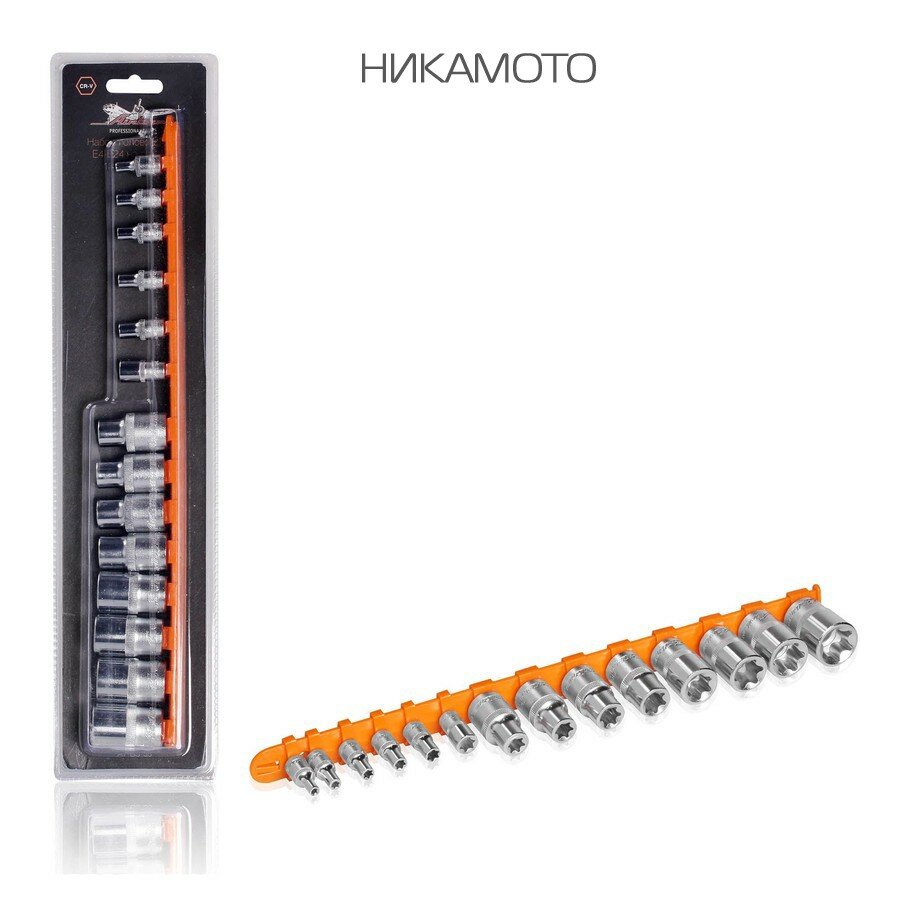 AIRLINE AT-BS-35 Набор головок TORX E4-E24 на подвесе 14 предметов