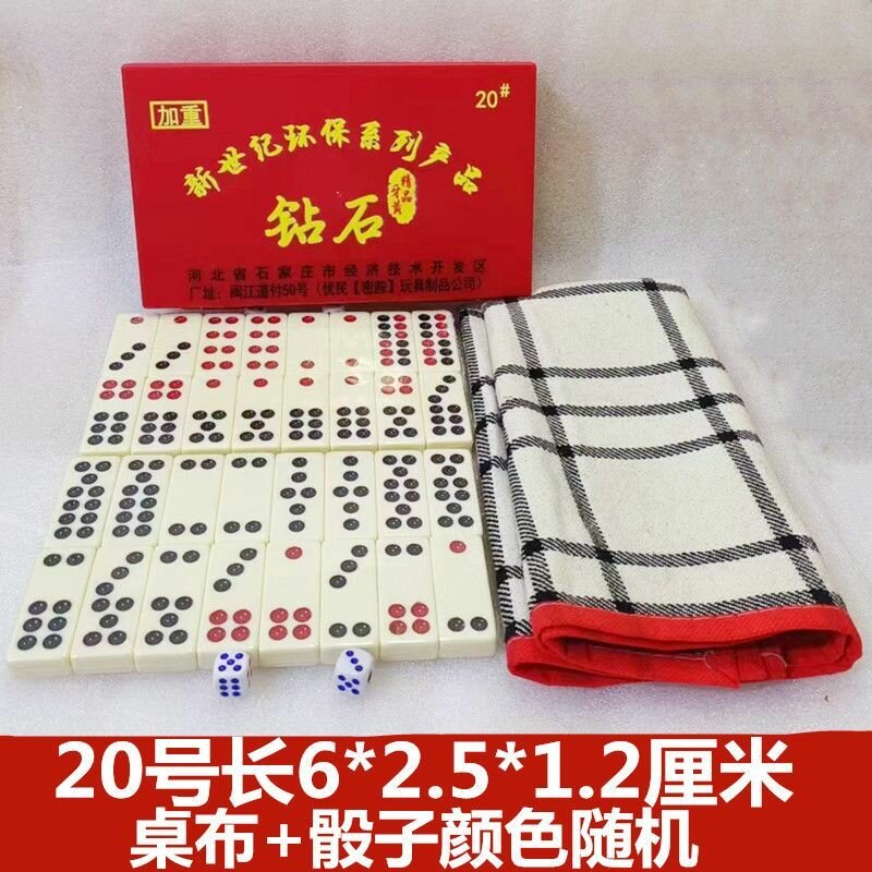 Плитки Пай Гоу для домашнего использования, девятизначные плитки, четырехцветные плитки для пожилых и взрослых, большие толстые плоские плитки цвета слоновой кости