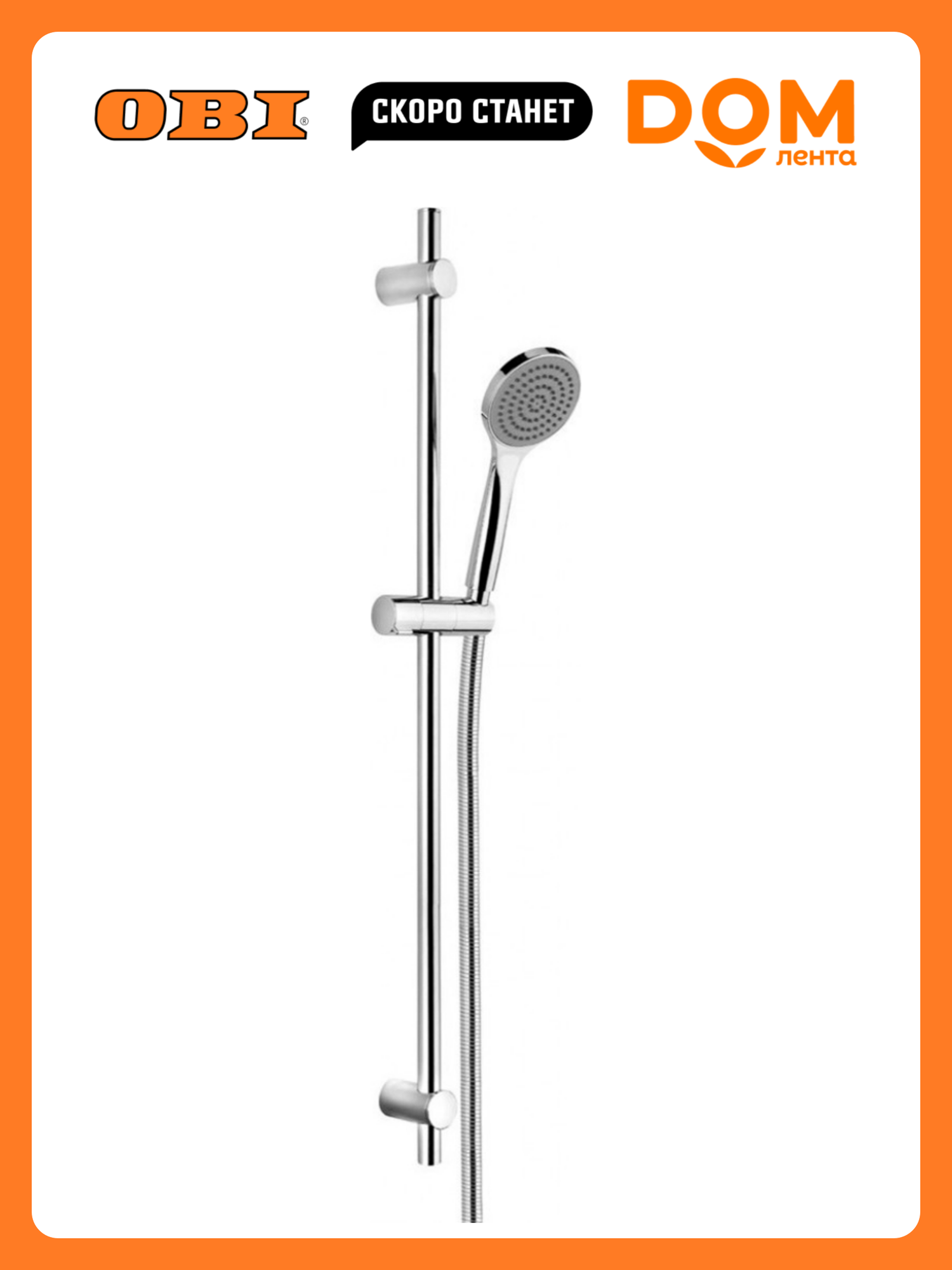 Комплект для душа со стойкой, 900 мм PAINI Torino TRCR121 , хром