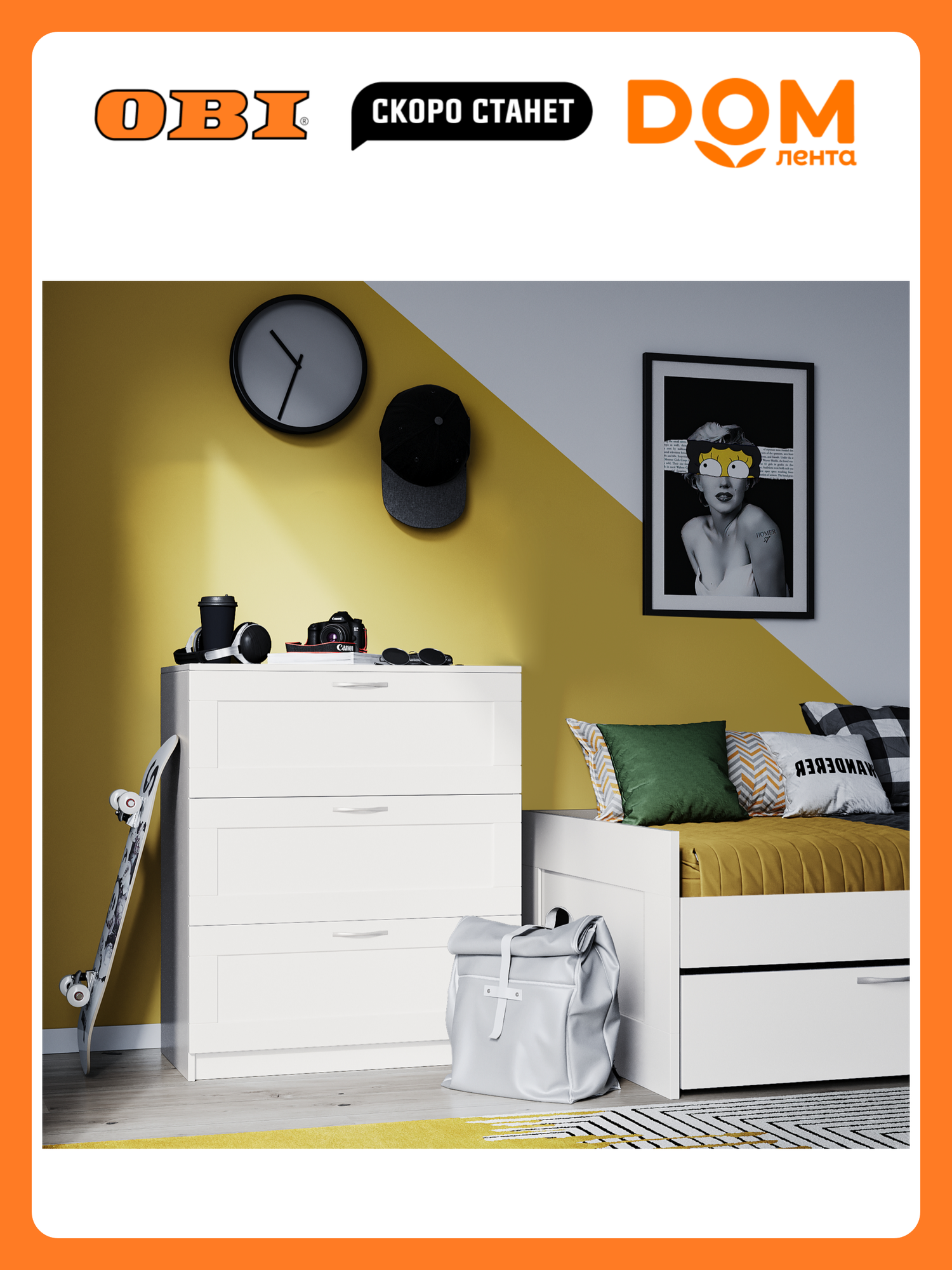 Комод Шведский Стандарт "Сириус", шариковые направляющие, 3 ящика, белый, 78 см x 41 см x 95 см