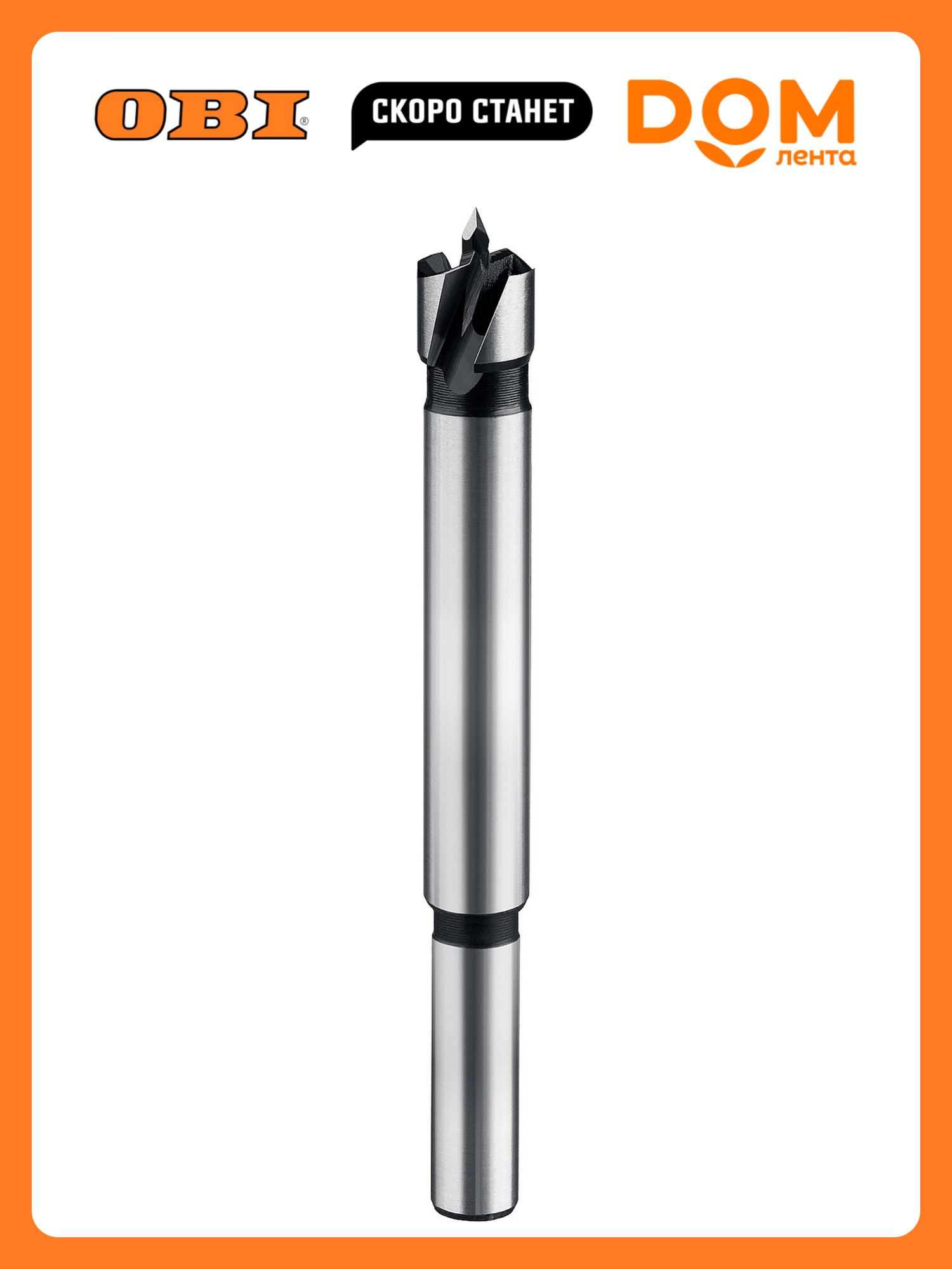 Сверло ЗУБР Форстнера, сталь 45, цилиндрический хвостовик, 10х90 мм