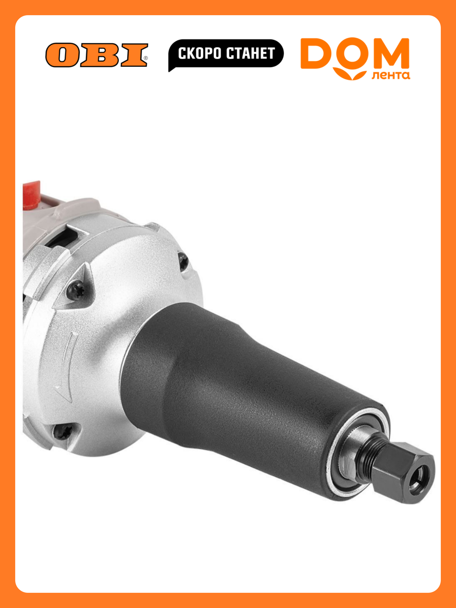 Шлифмашина CROWN CT13313, регулировка оборотов, блокировка кнопки включения, 710Вт