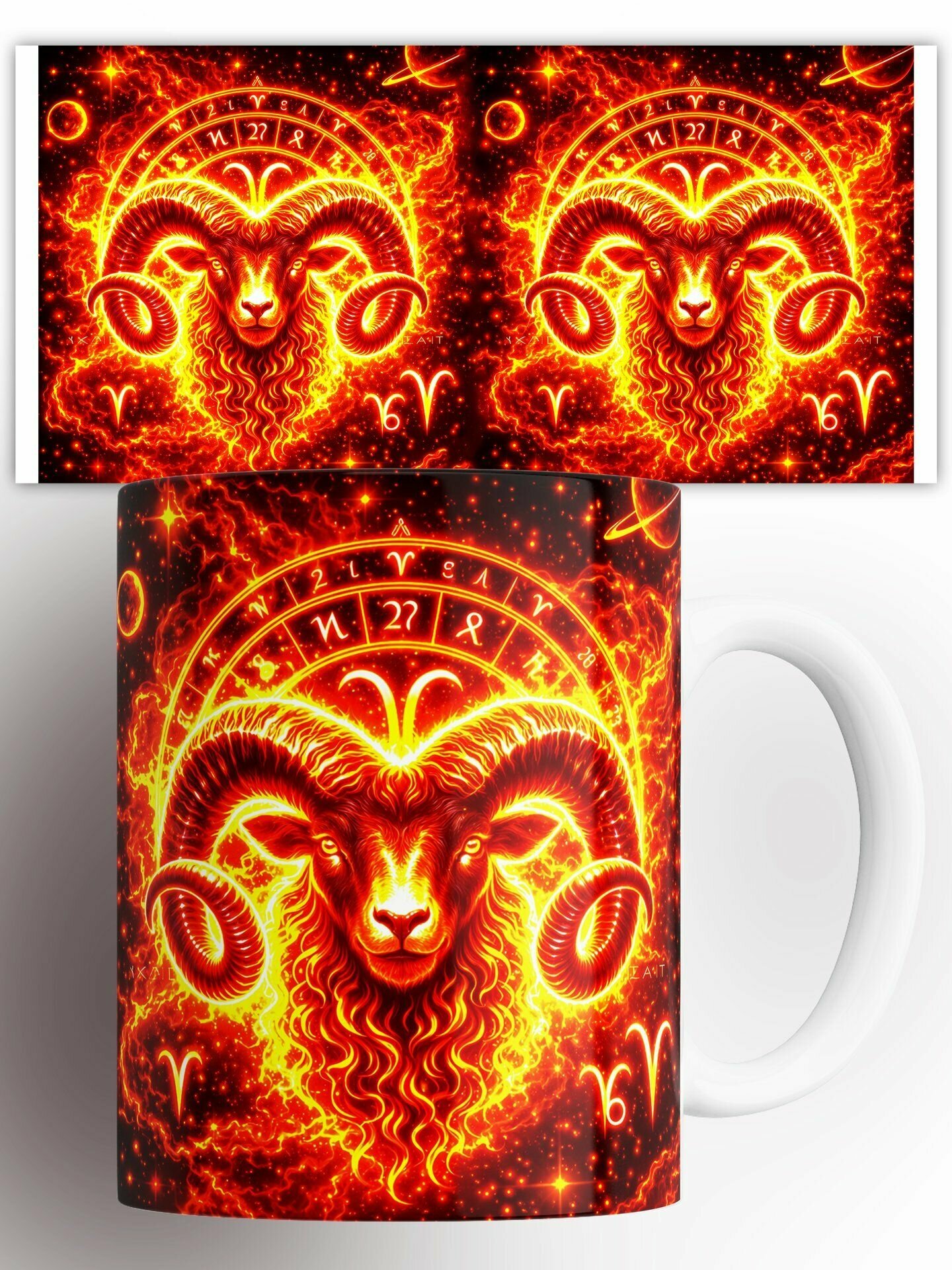 Кружка Огненый неон Овен 330 мл