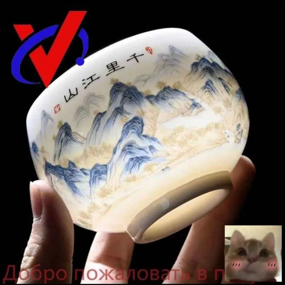 Чашка, 200 мл, 1 шт