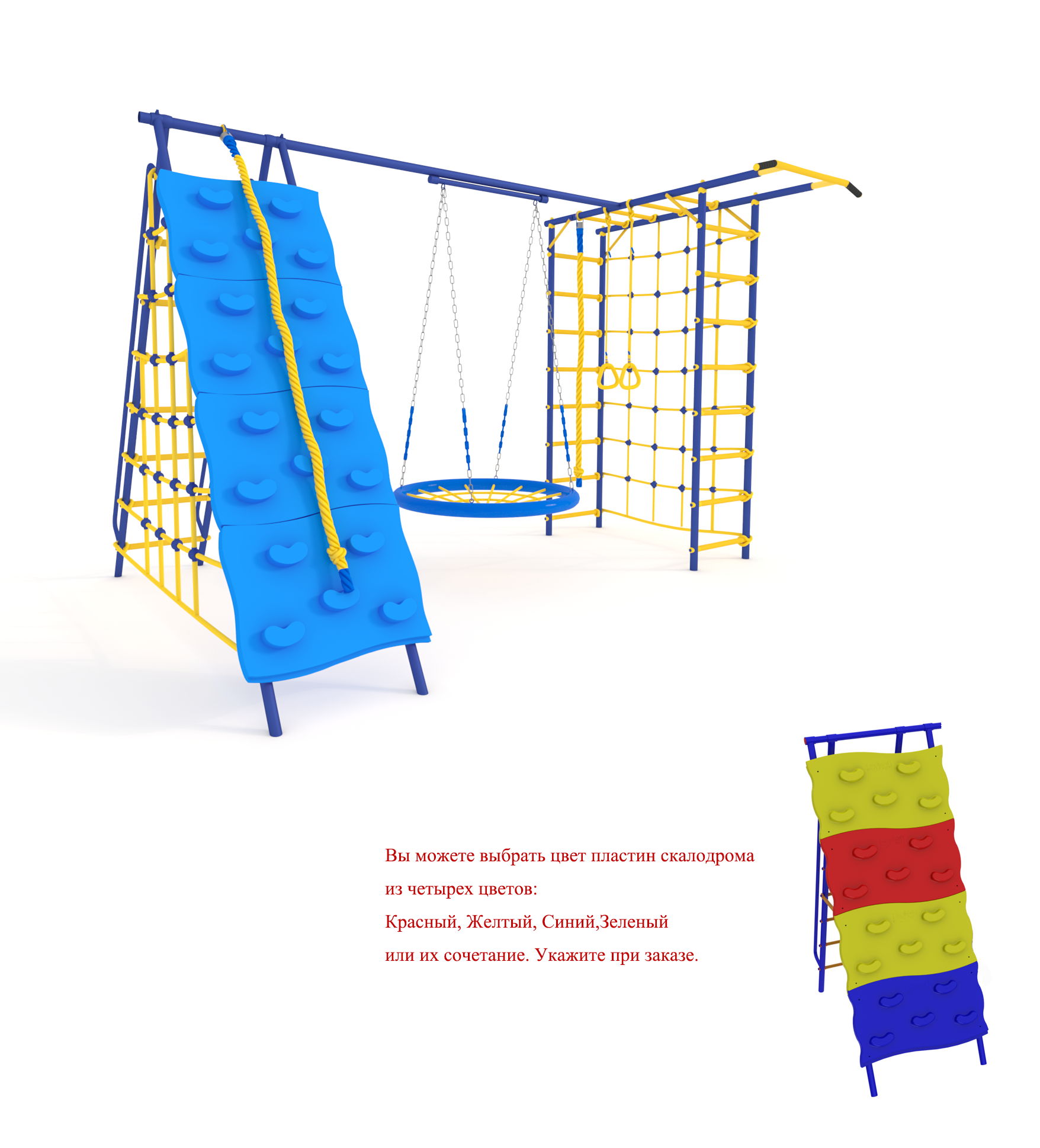 Уличный спортивный комплекс VERESK Модель "№ 9 со скалодромом и качелями-гнездо"