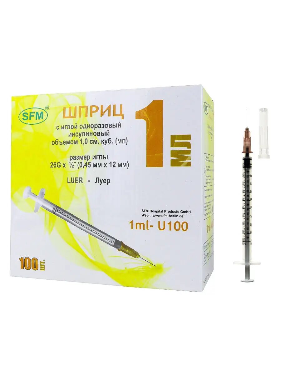 Шприцы одноразовые, стерильные, с надетой иглой, U-100, 0,45 х 12 (26G), 1мл, 100шт.
