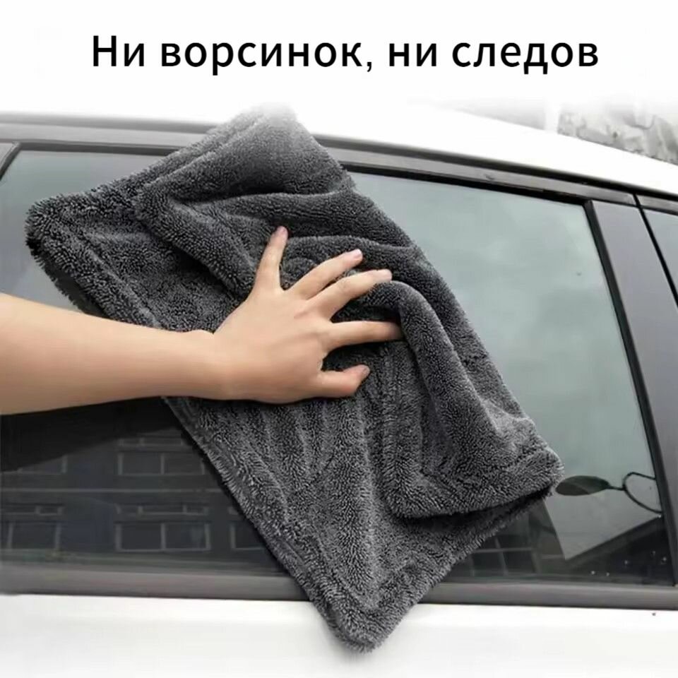 Бамбуковая угольная тряпка — фото 1