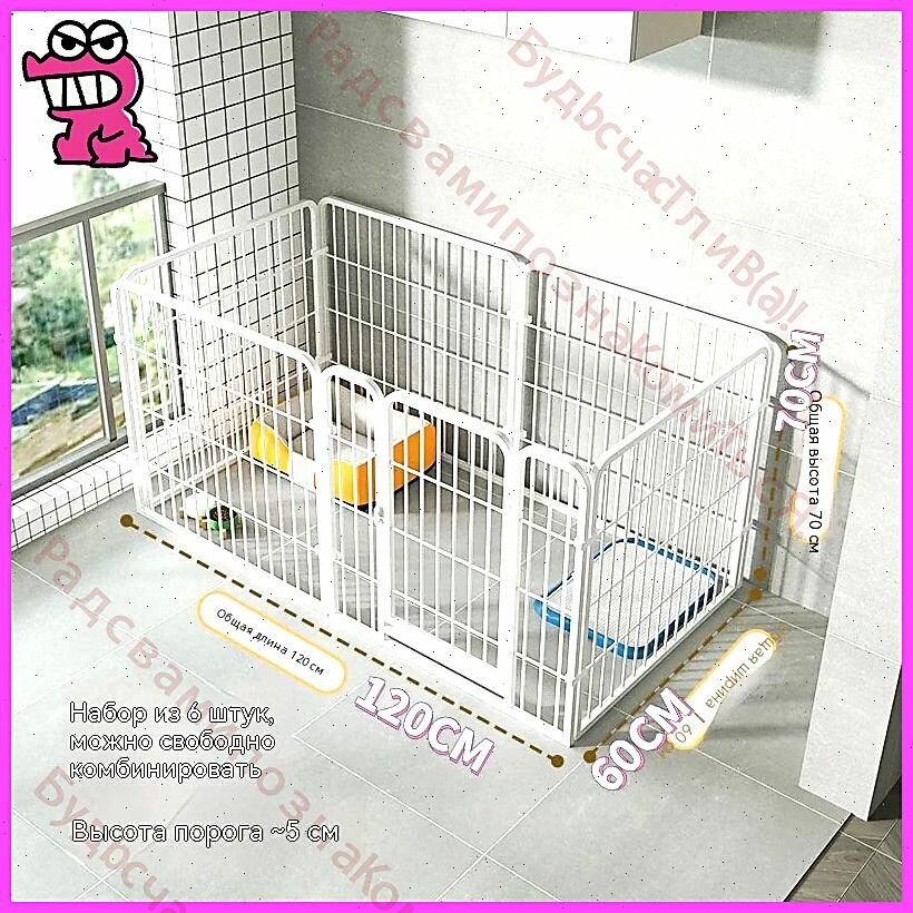 Клетка для собак/подходит для собак мелких и средних размеров/железный материал/