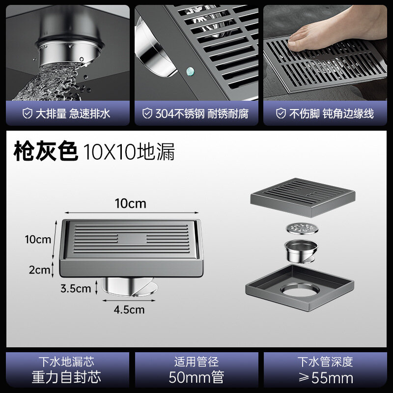 Непроницаемый для запахов сливной трап из нержавеющей стали 304 с увеличенным диаметром и высокой пропускной способностью для использования во дворе, в помещении, на улице и на крыше, совместим с трубами 50/75/110.