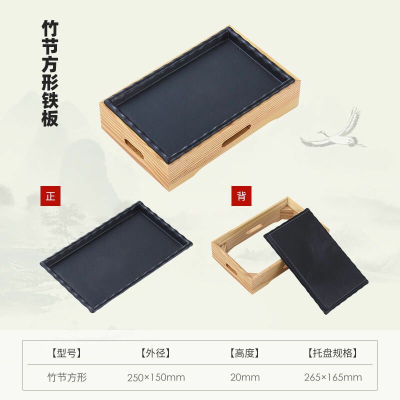 Железная плита для теппаняки, круглая гриль-сковорода, уличный стиль, стейк, железная плита для теппаняки, перец, кухонная железная плита, рис, корейский стиль, прямоугольная