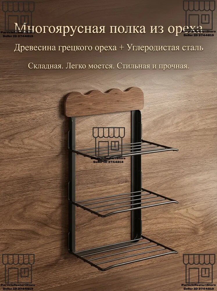 Полка для кухонной мебели Настенная Угловая, 20х17.2х38.5 см, 1 шт.