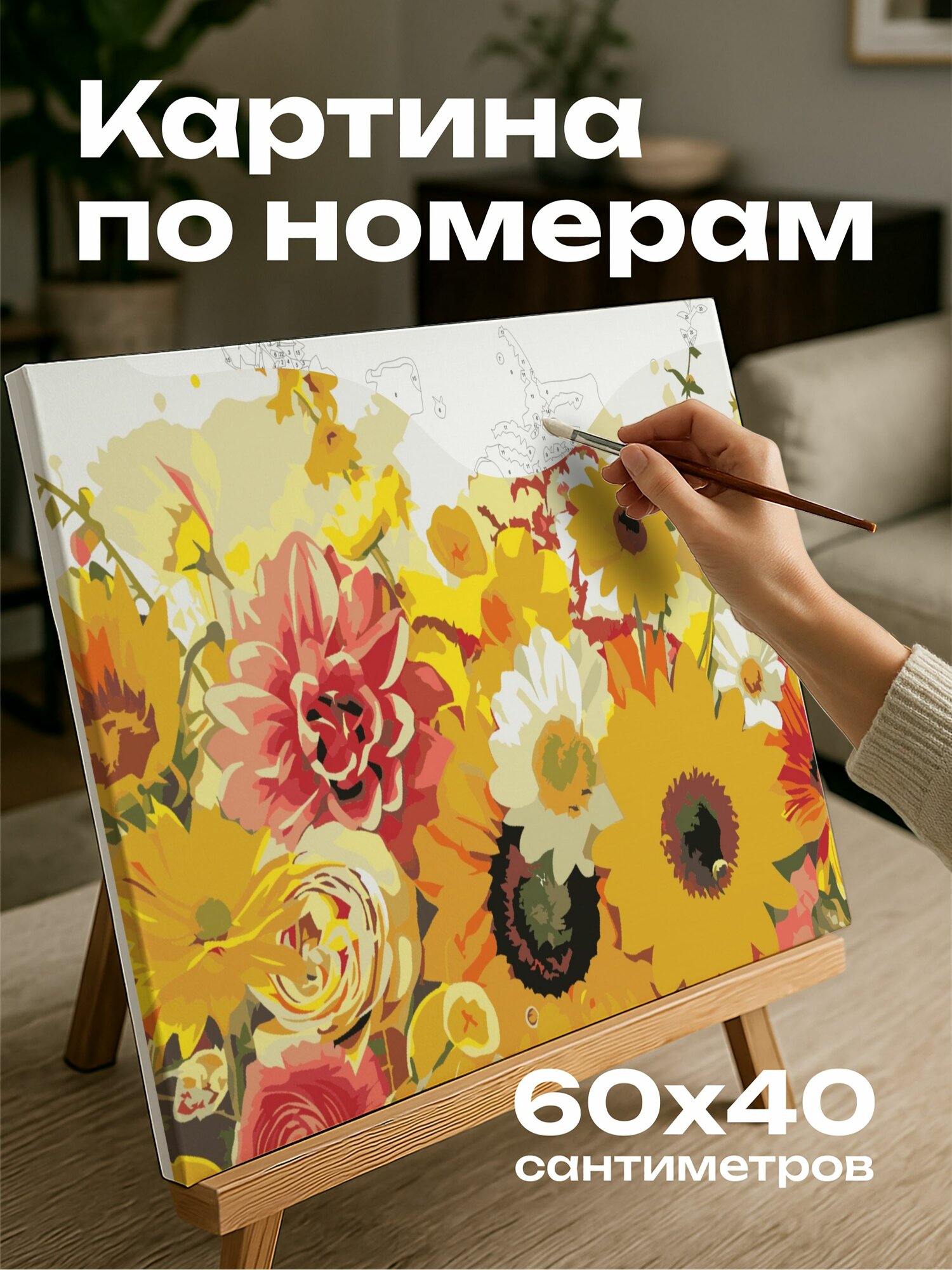 Картина по номерам 60x40 см, цифровая картина, пара в пижамах, загородный домик, зимняя страна чудес, сверкающий снег