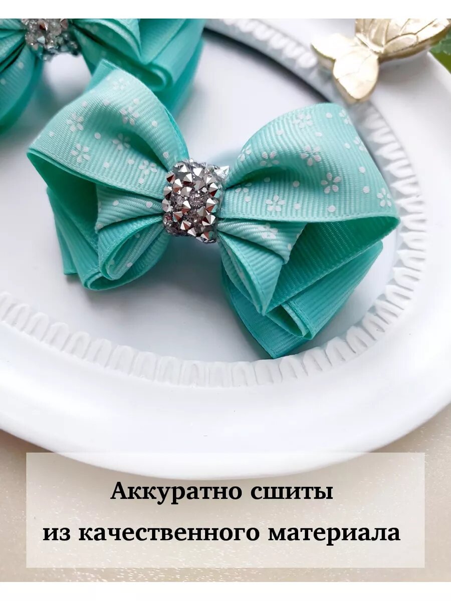 Бантики для волос Арт и Дизайн, для девочек, текстиль, бирюзовые, 2 шт — фото 1