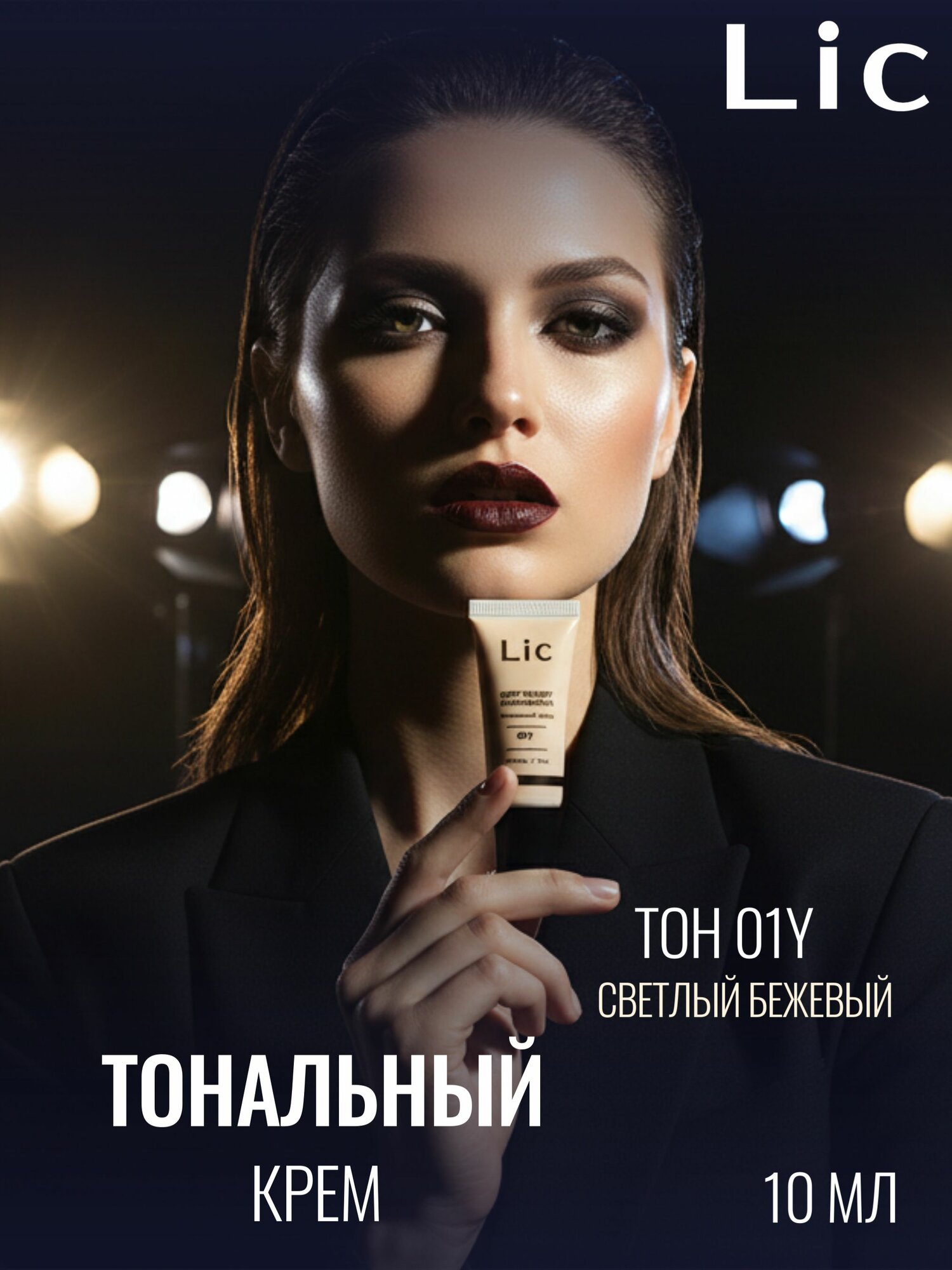 Lic Крем тональный мини-версия Soft Velvet Foundation Mini version тон 01Y 10 мл