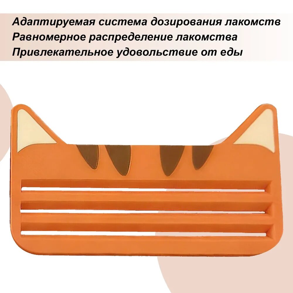 Экструдер для кошачьего корма, Скребок для пакетов с кошачьим кормом , Кормушка для птиц и грызунов