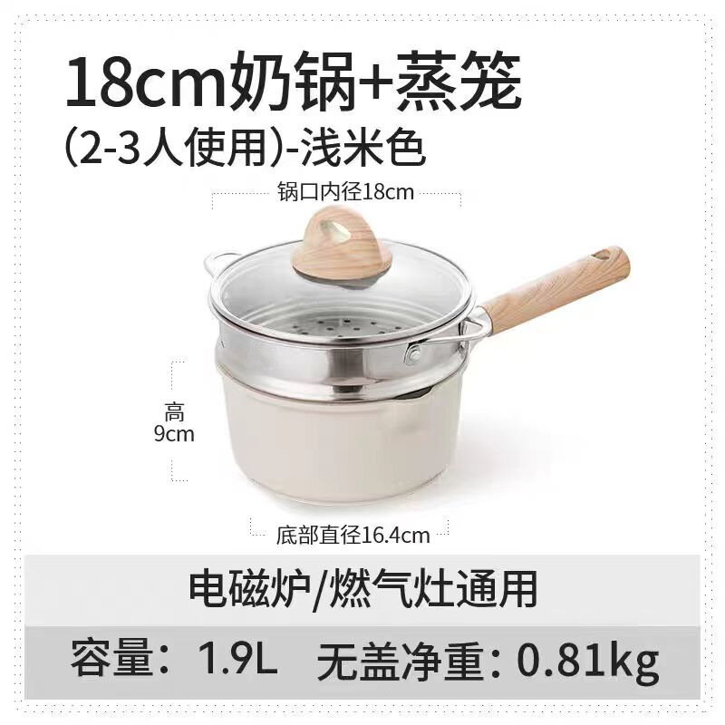 Алюминиевый литой котелок из камня маифан, маленький молочный котелок, котелок для детского питания, универсальный котелок для жарки и приготовления пищи для младенцев, антипригарный котелок, домашний котелок для лапши.