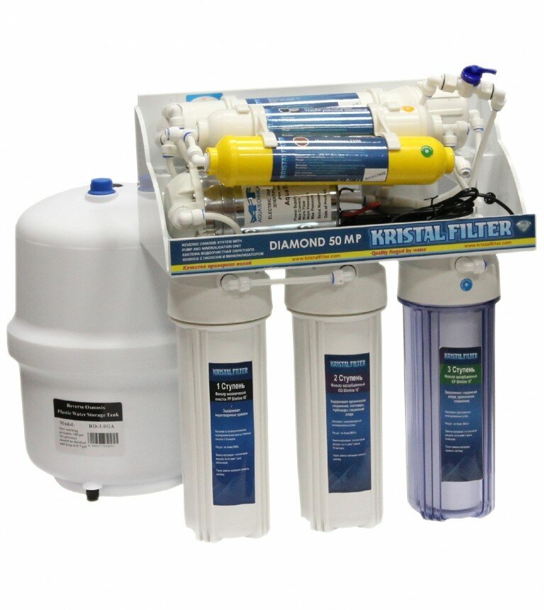 Система водоочистная Kristal Filter RO-11 (с помпой и минерализацией)