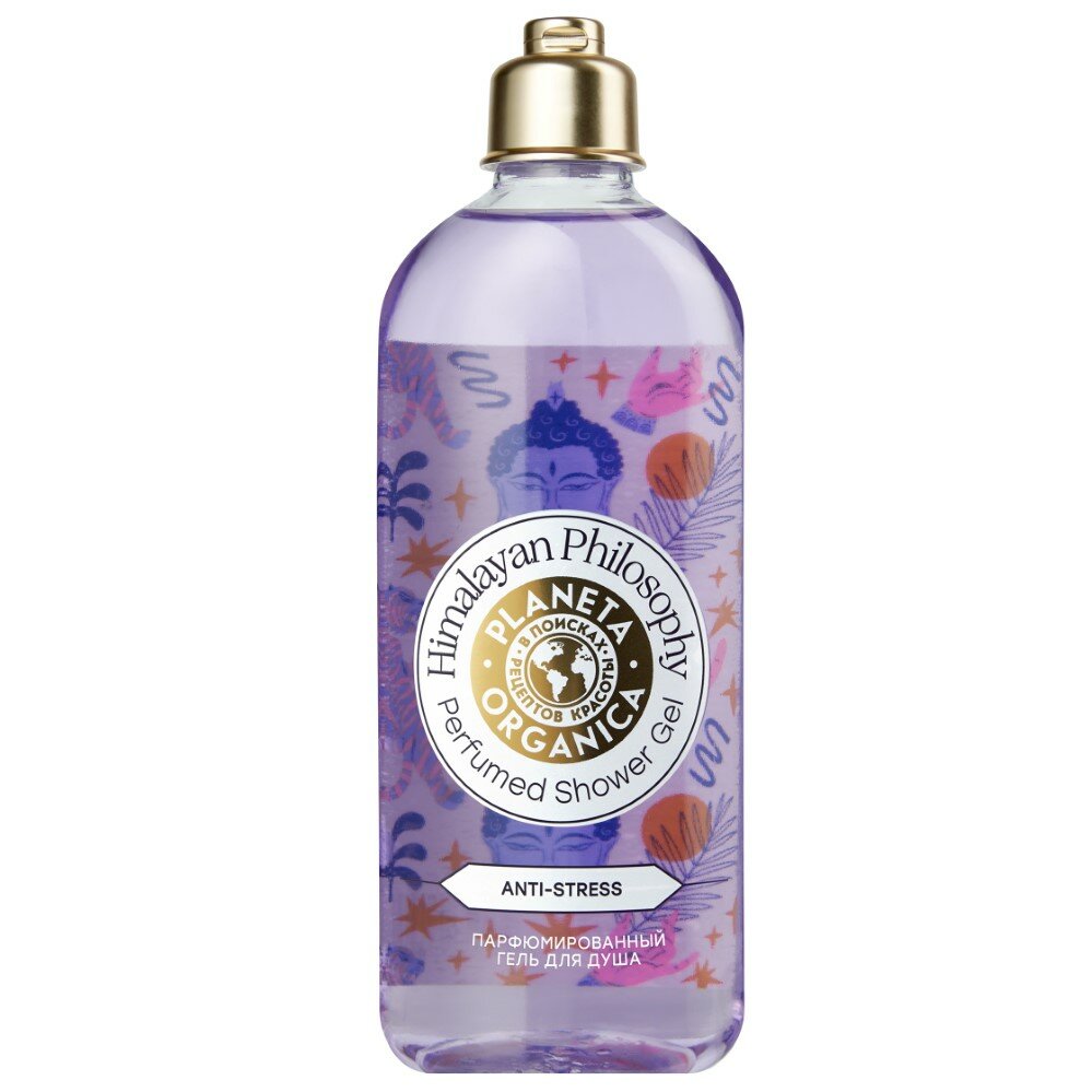 Planeta organica гель для душа парфюмированный himalayan philosophy anti-stress 280 мл
