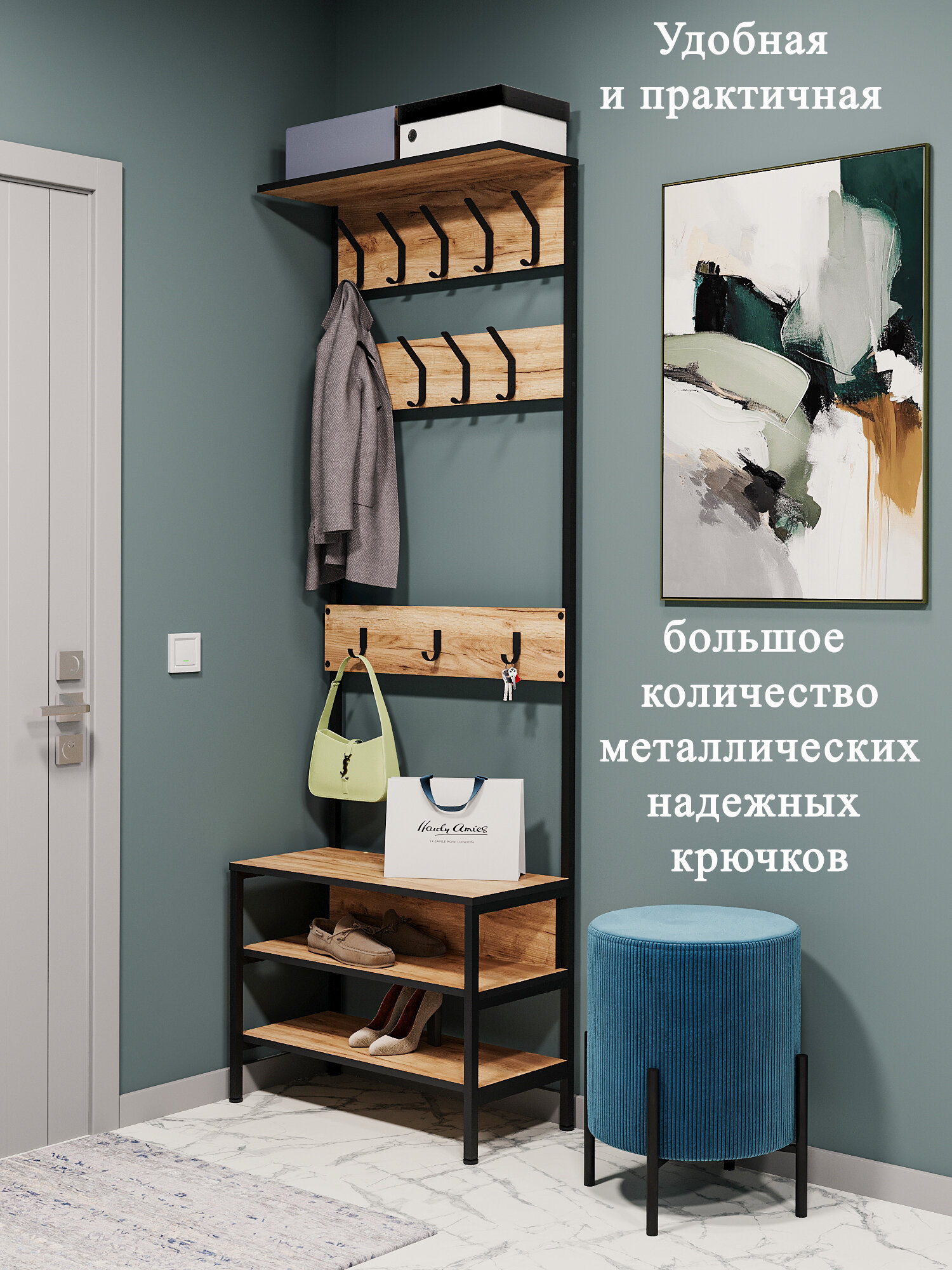 Я02-01.2-01 Вешалка напольная Лофт 200.5х32.5х70.5 см, Цвет Дуб Вотан, металлокаркас черный, LOFT