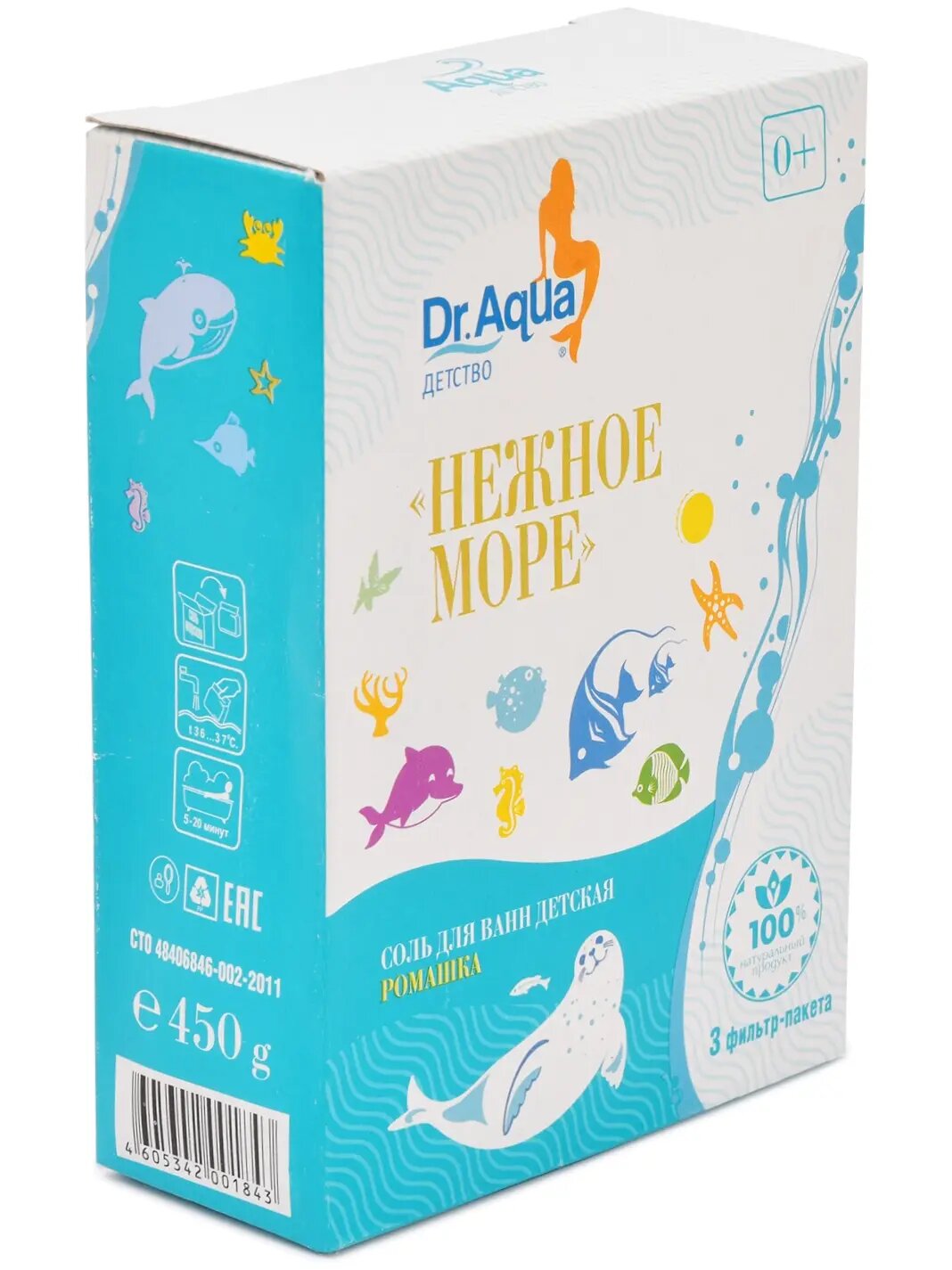 Соль для ванны Доктор Аква "Ромашка", детская, гипоаллергенная, 150 г
