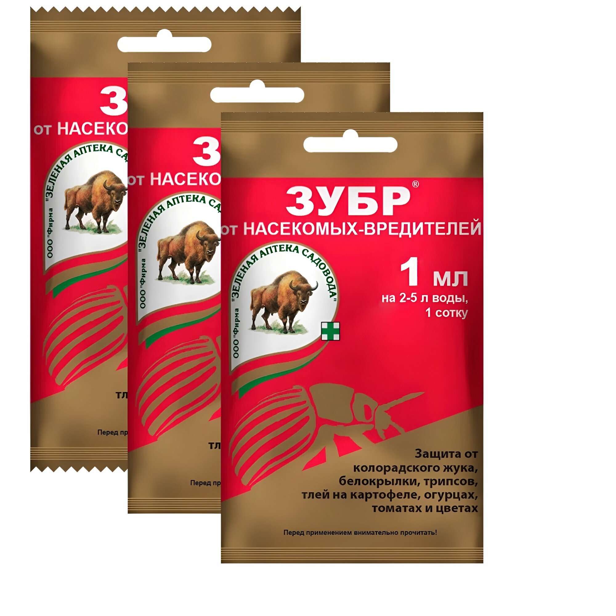 Пестицид Зубр, ВРК (200 г/л имидаклоприда)