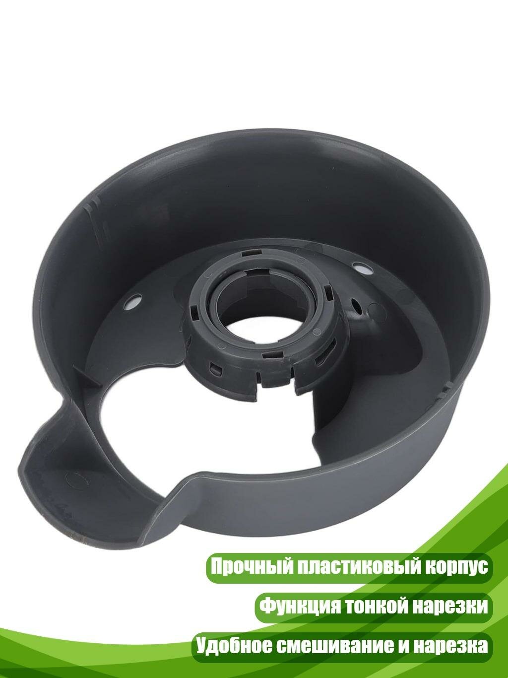 Крепёжная пластина для основания чаши блендера