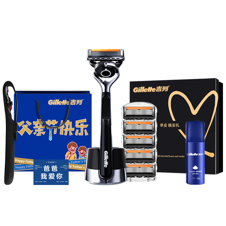 Ручные станки мужские Gillette Feng Yin Zhi Shun с автоматической очисткой и гравитационной подставкой Love Box