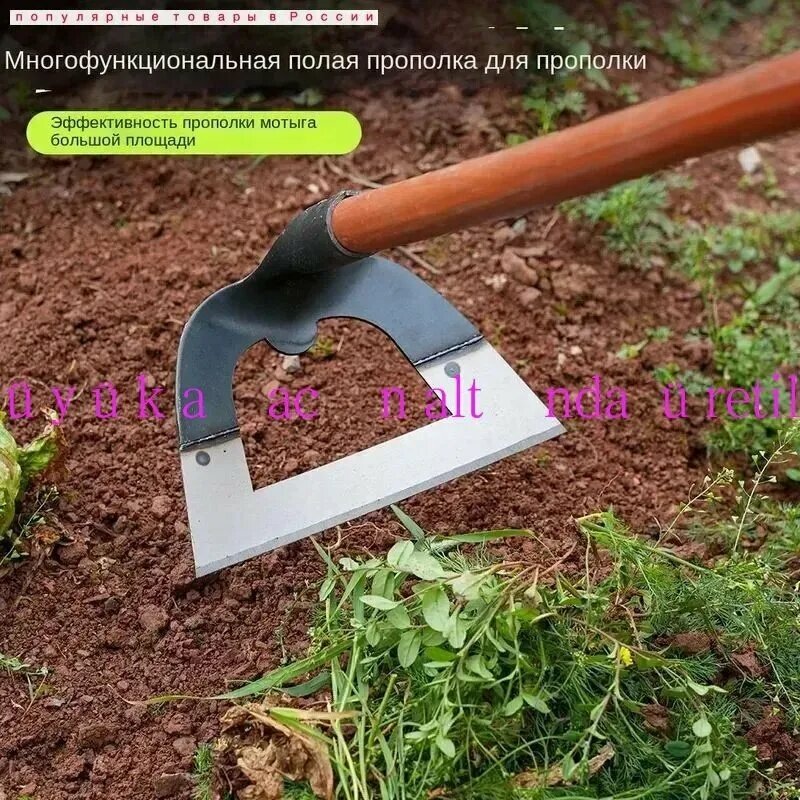 Мотыга, рукоятьСталь, 14 см