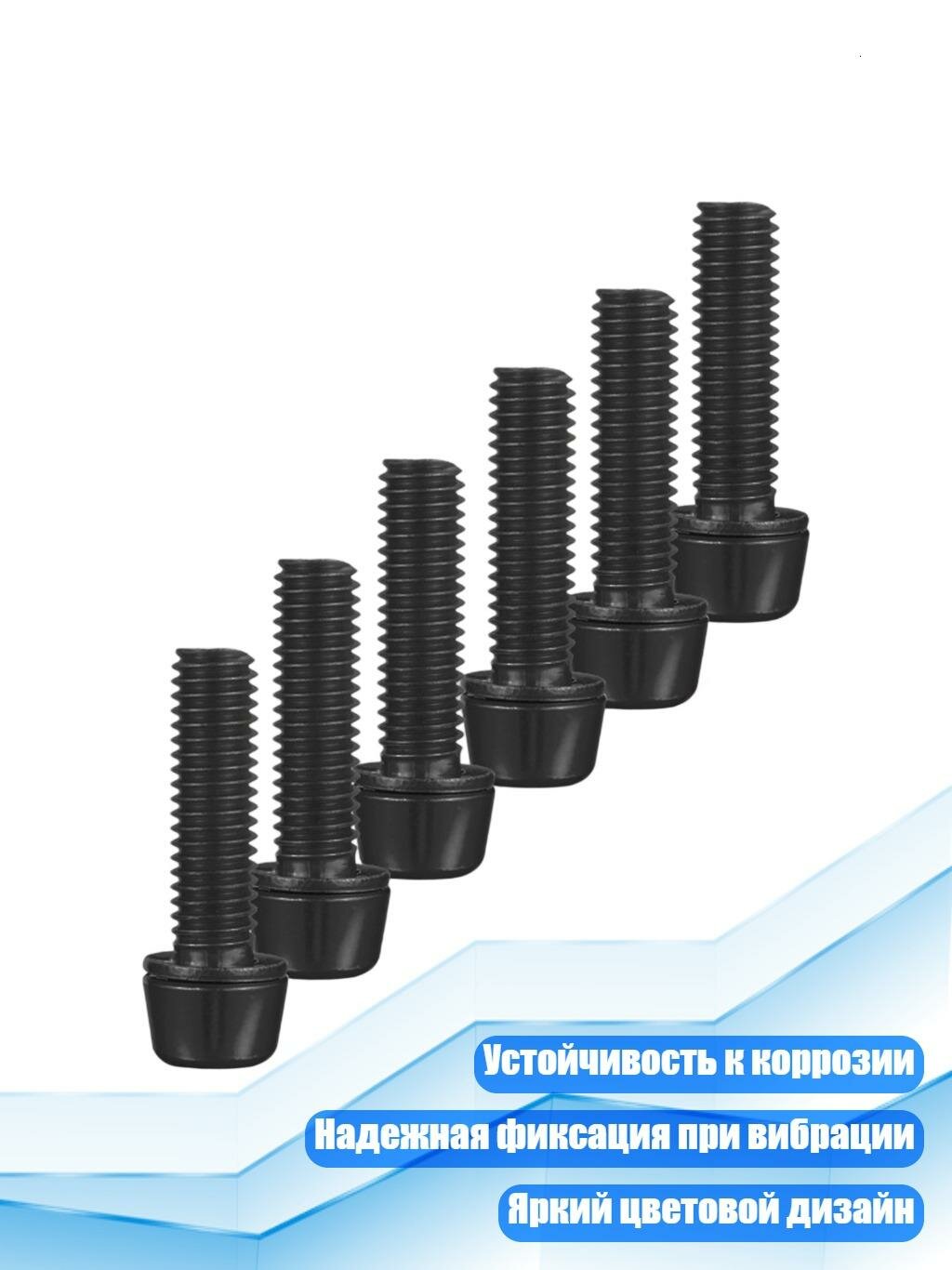 Универсальные велосипедные тормозные винты, Черный