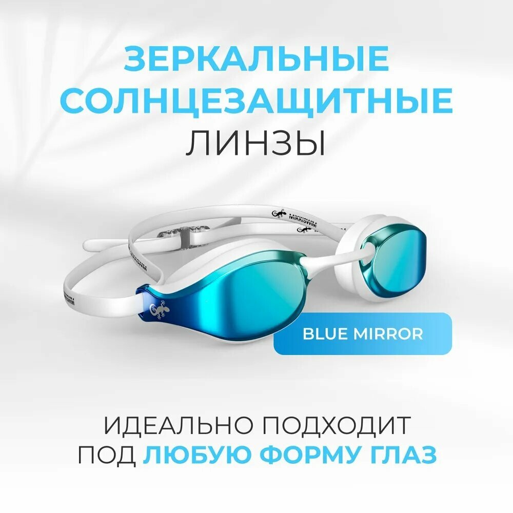 Очки для плавания — фото 1