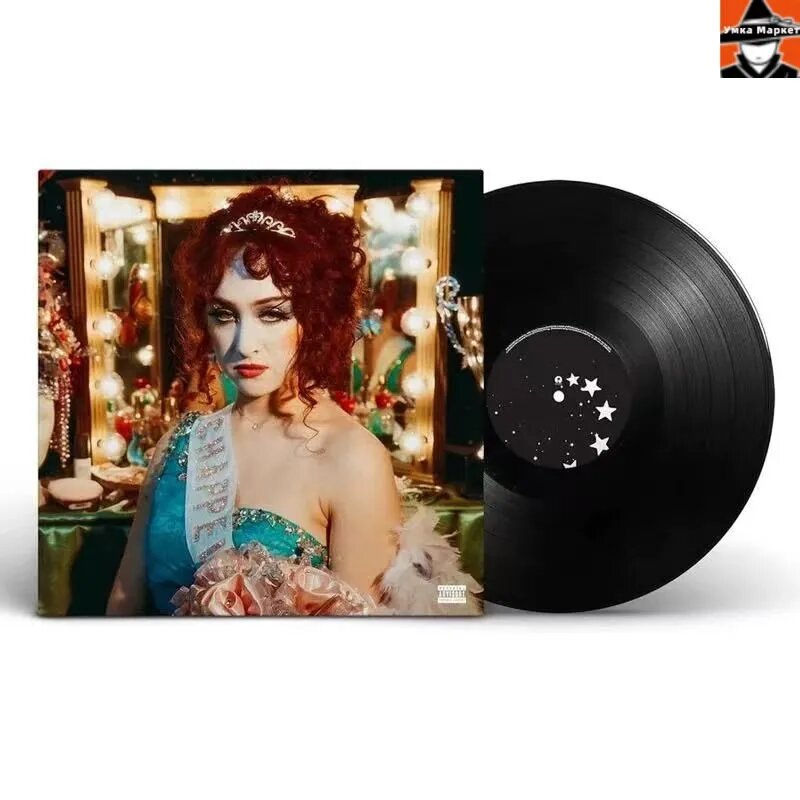 Chappell Roan The Rise And Fall Of A Midwest Princess (LP, винил)