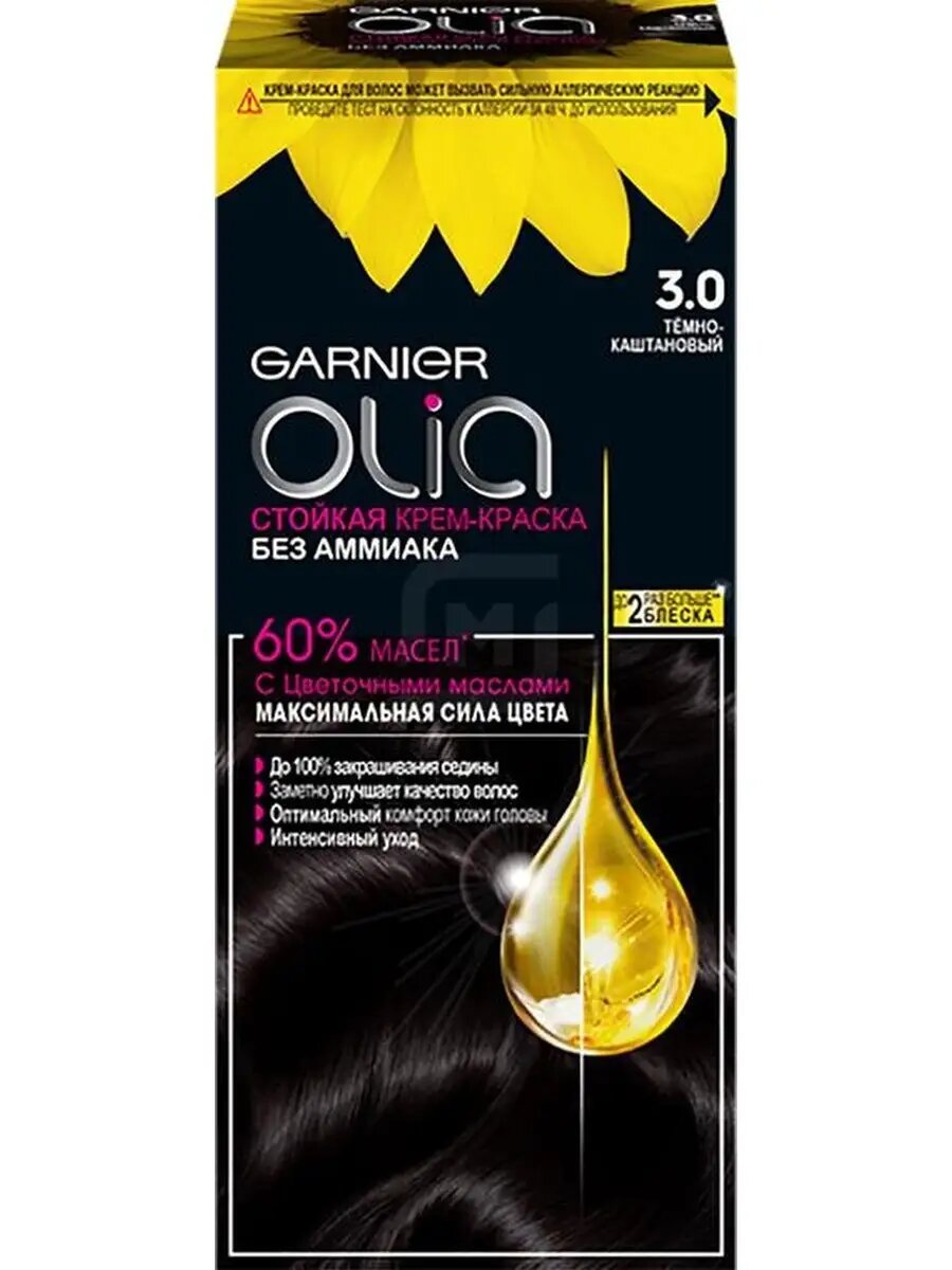 Крем-краска Garnier Olia 3.0 Темно-каштановый 160 мл