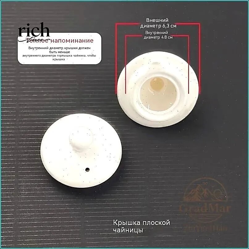 Крышка для кружки, чашки, стакана, 1 шт, диаметр: 6.3 см