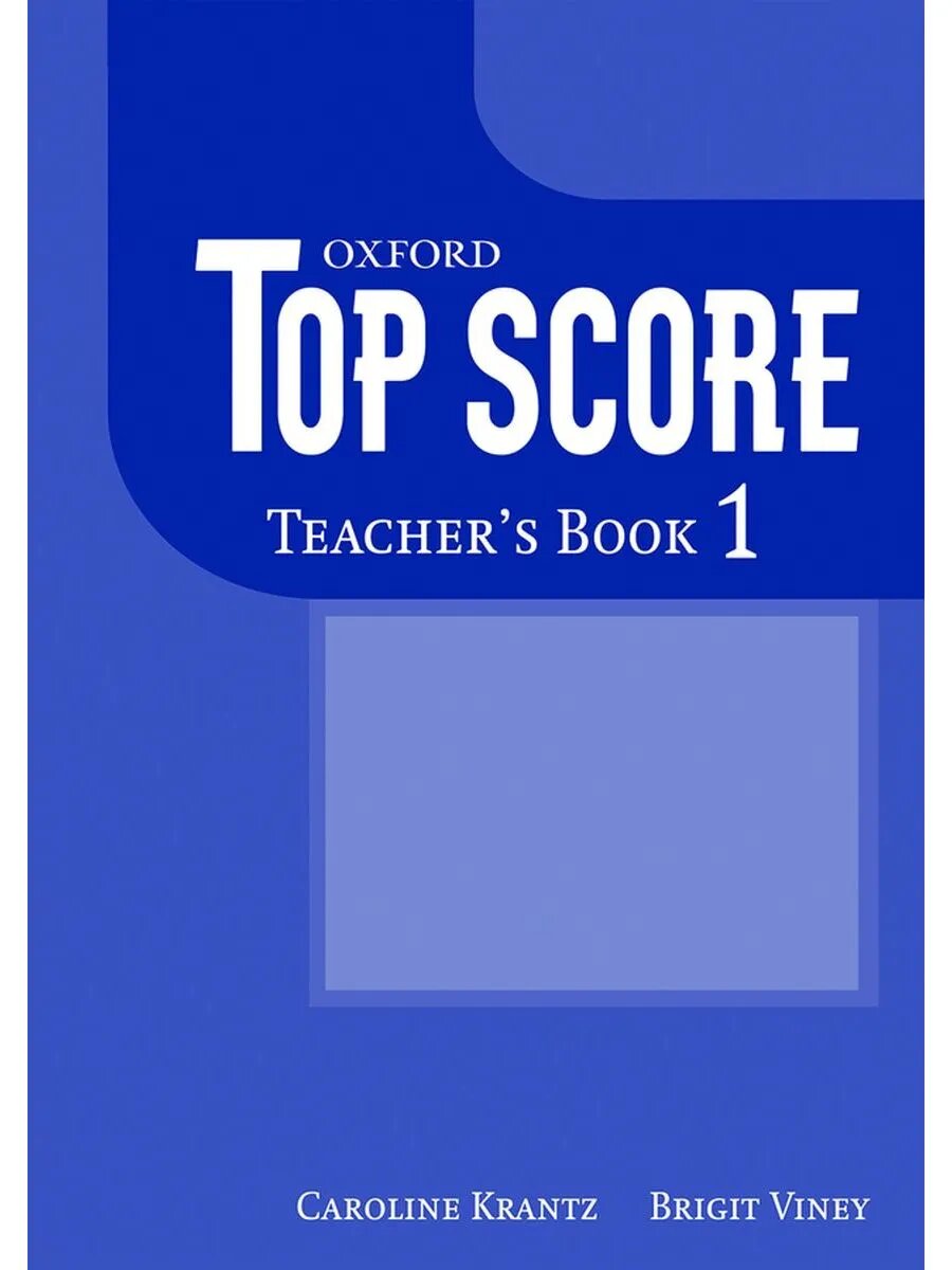 Top Score 1 Teacher's Book | Грамматические структуры прорабатываются через упражнения.
